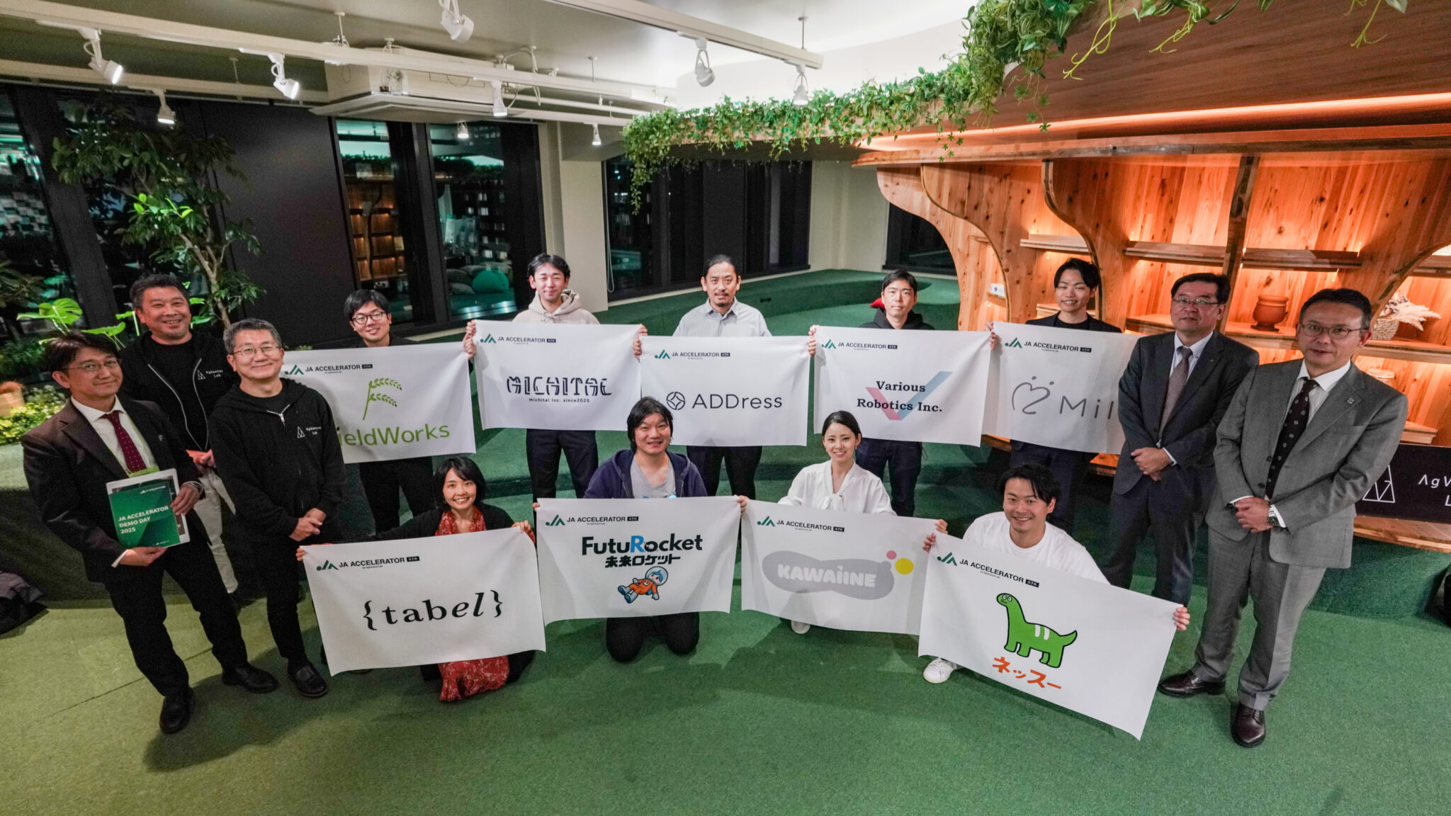 【AgLab Monthly No.43】JAアクセラレーター第7期成果発表会（DEMODAY）今年も大盛況！